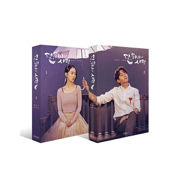 Angel's Last Mission: Love (KBS2 TV Drama) Script Book – KPOP MARKET