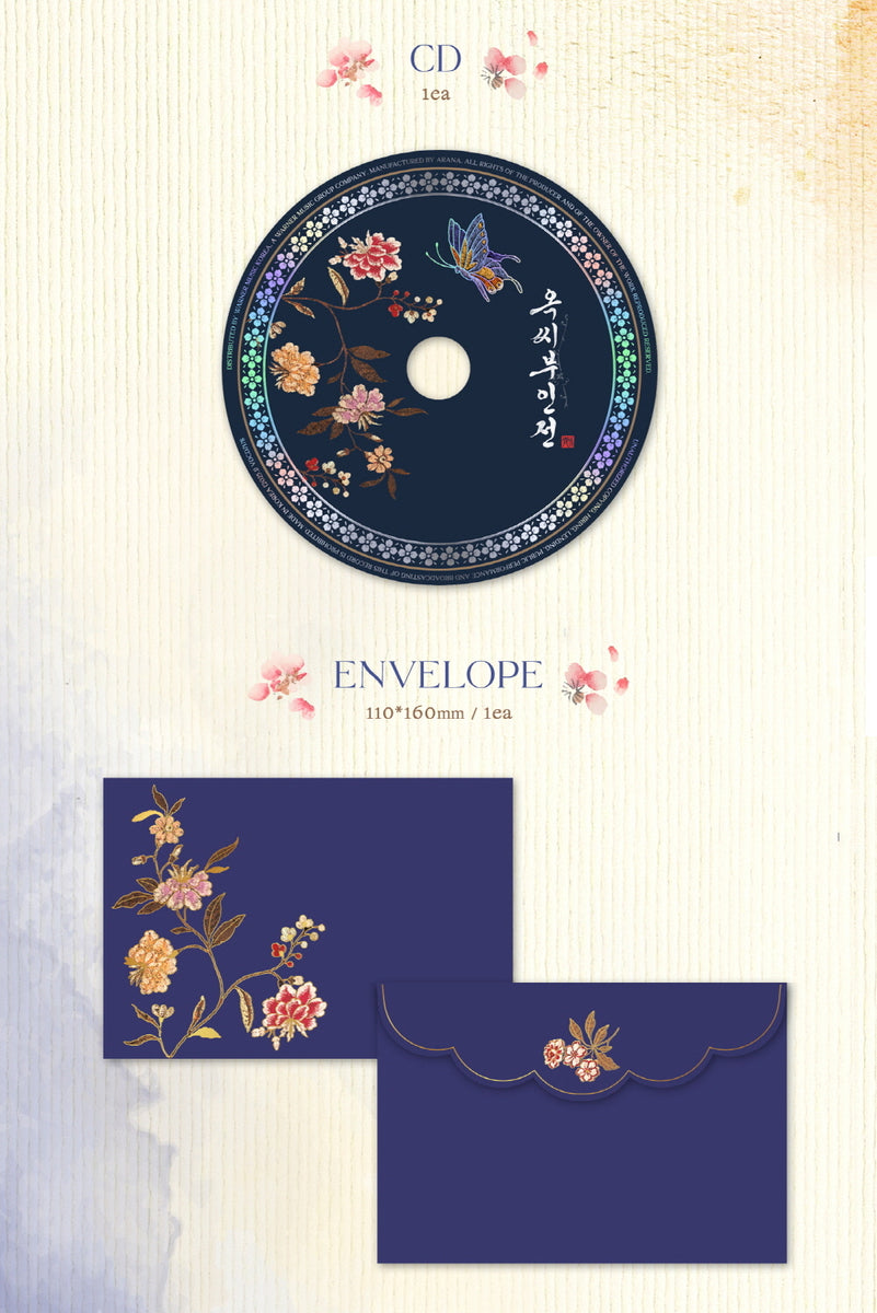 The Tale of Lady Ok (JTBC Drama) OST Album – KPOP MARKET