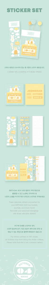 SEVENTEEN JEONGHAN - HAPPY JEONGHAN DAY BIRTHDAY BOX VER.2 – KPOP MARKET