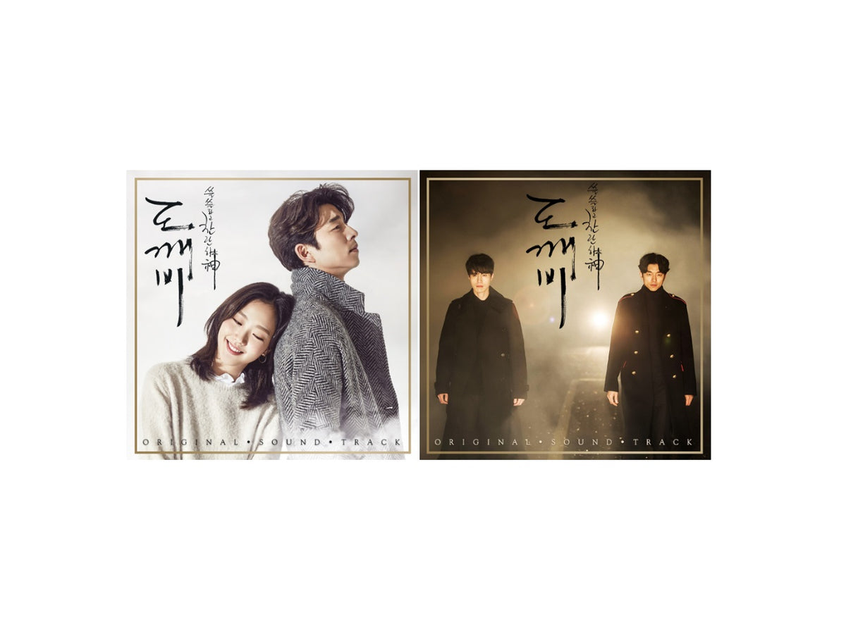 Guardian: The Lonely and Great God: DOKEBI (TvN Drama) OST CD – KPOP MARKET