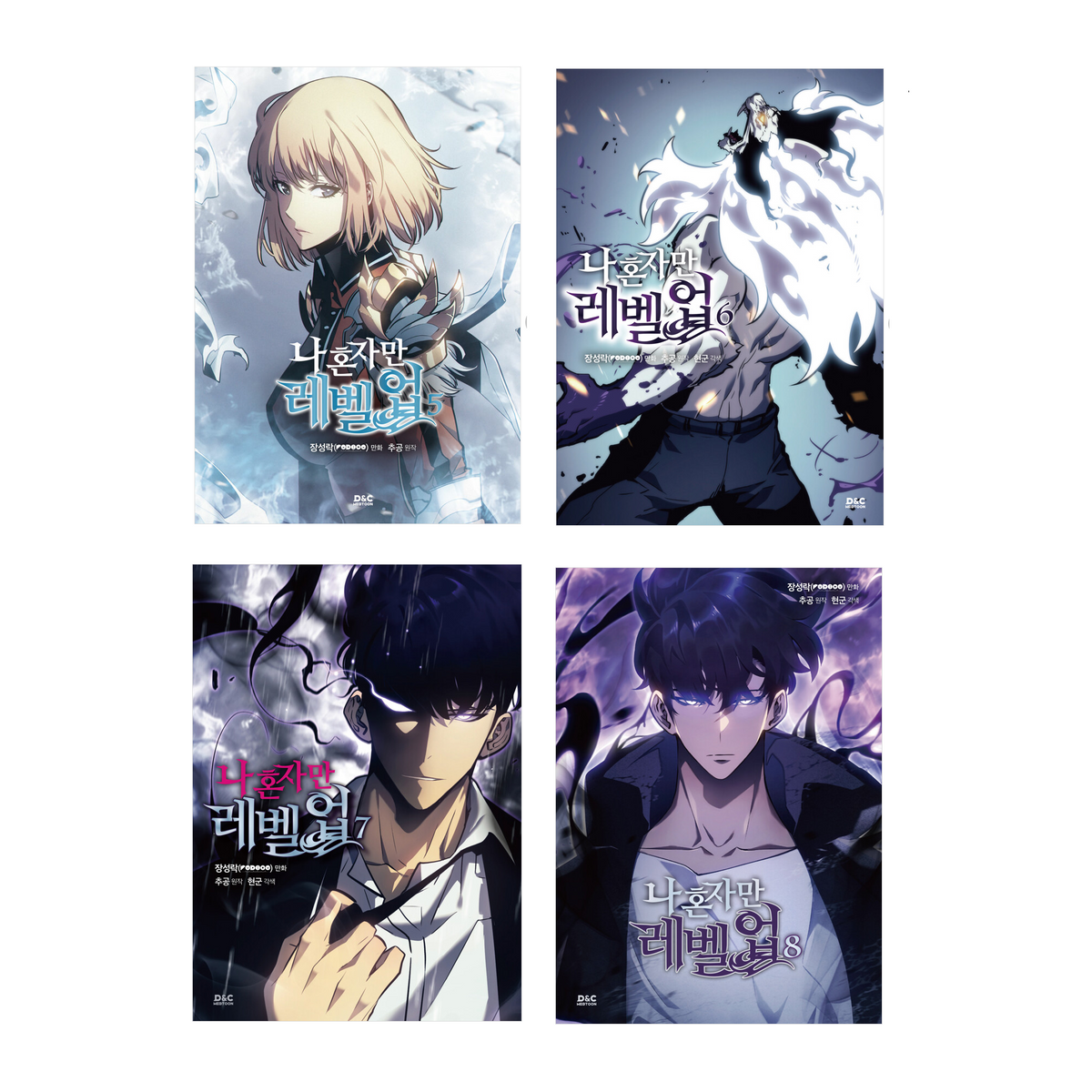 Solo Leveling 나 혼자만 레벨업 Vol.1-13 SET Standard Edition by Chugong Korea ...