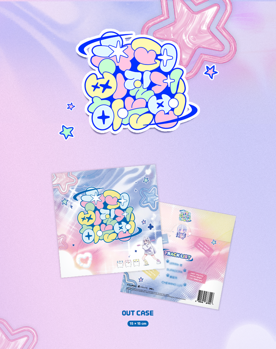 Ayatsuno Yuni - 1st EP CD version CD – KPOP MARKET