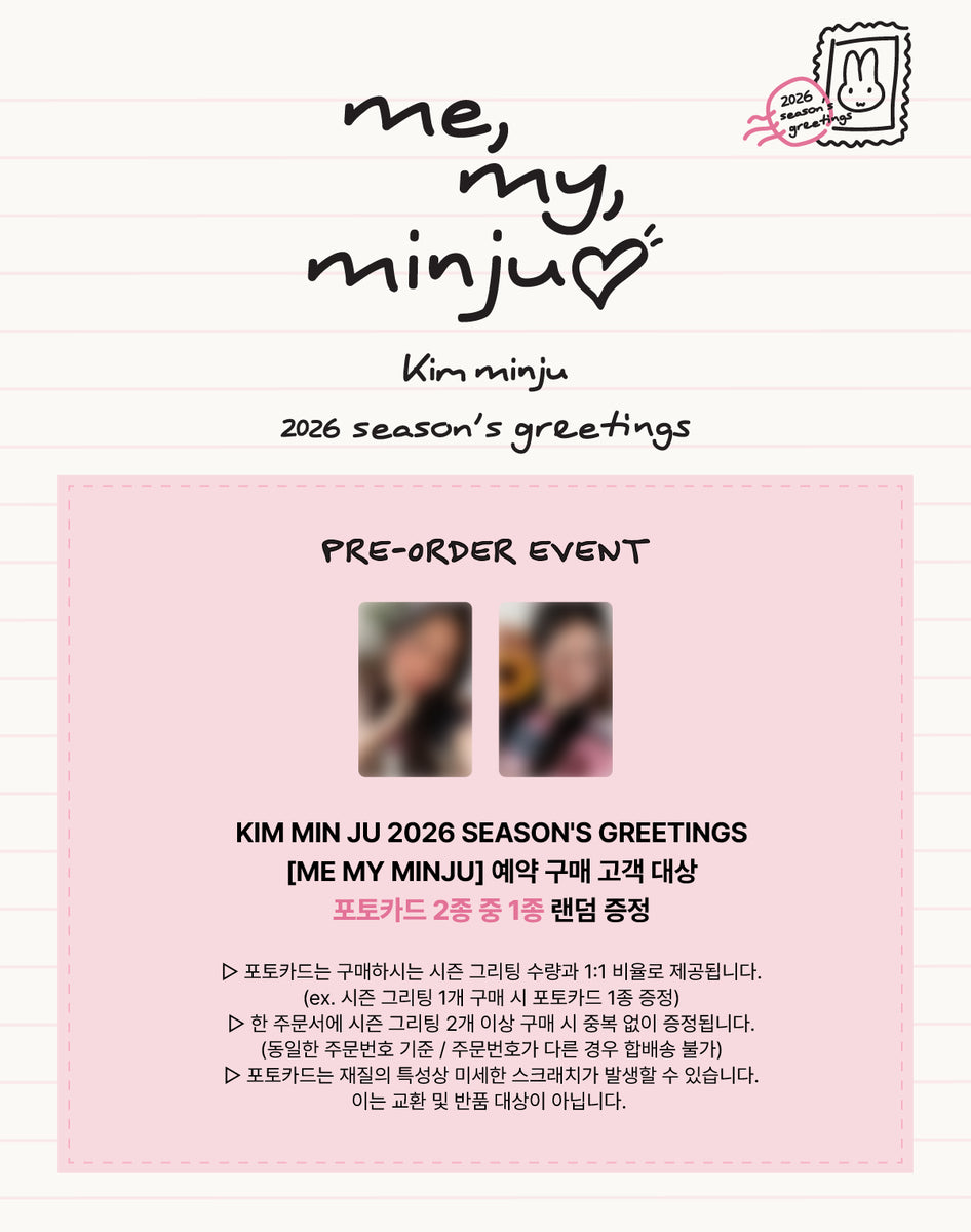 Kim Min Ju 2026 Season's Greetings Me My Minju+Pre-Order Gift – KPOP MARKET