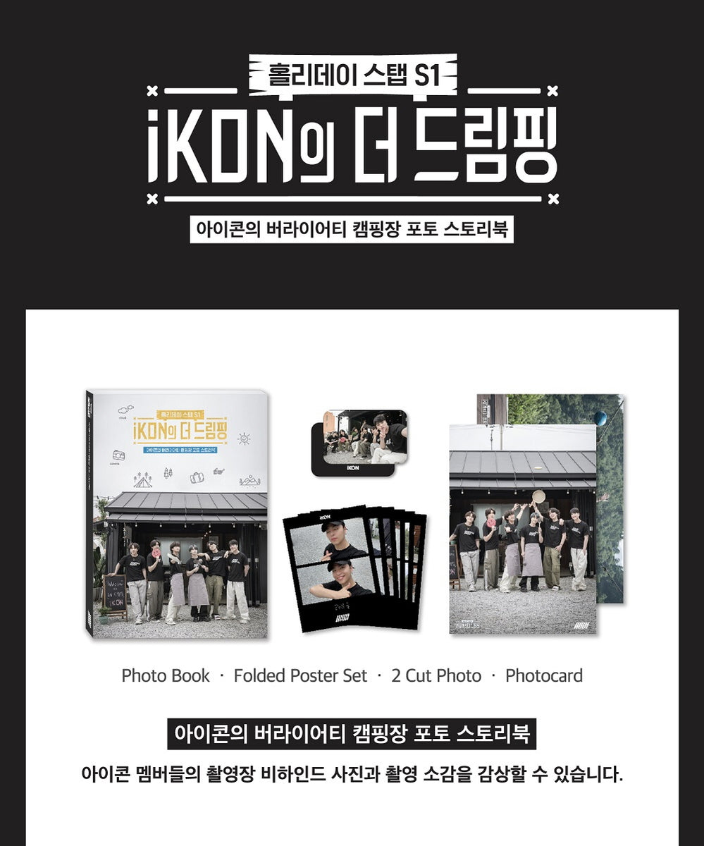 Holiday Staff S1 iKON's The Dreamping Photobook – KPOP MARKET [Hanteo ...