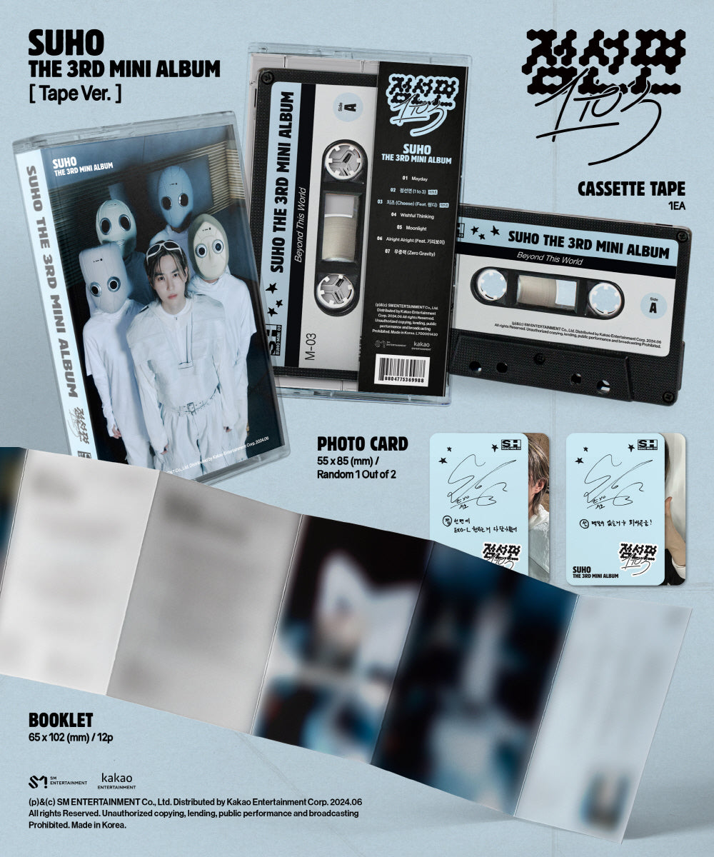 SUHO - 3rd Mini Album Point Line Plane (1 to 3) Tape version – KPOP MARKET