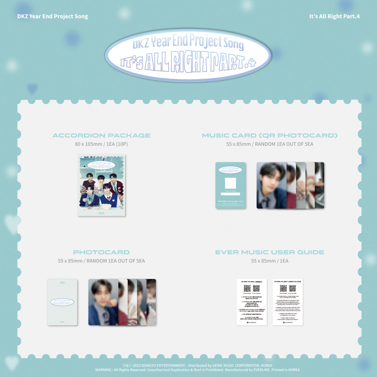 DKZ Year End Project Song It's All Right Part.4 (EVER MUSIC ALBUM VER ...