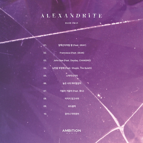 HASH SWAN - ALEXANDRITE [EP] – KPOP MARKET