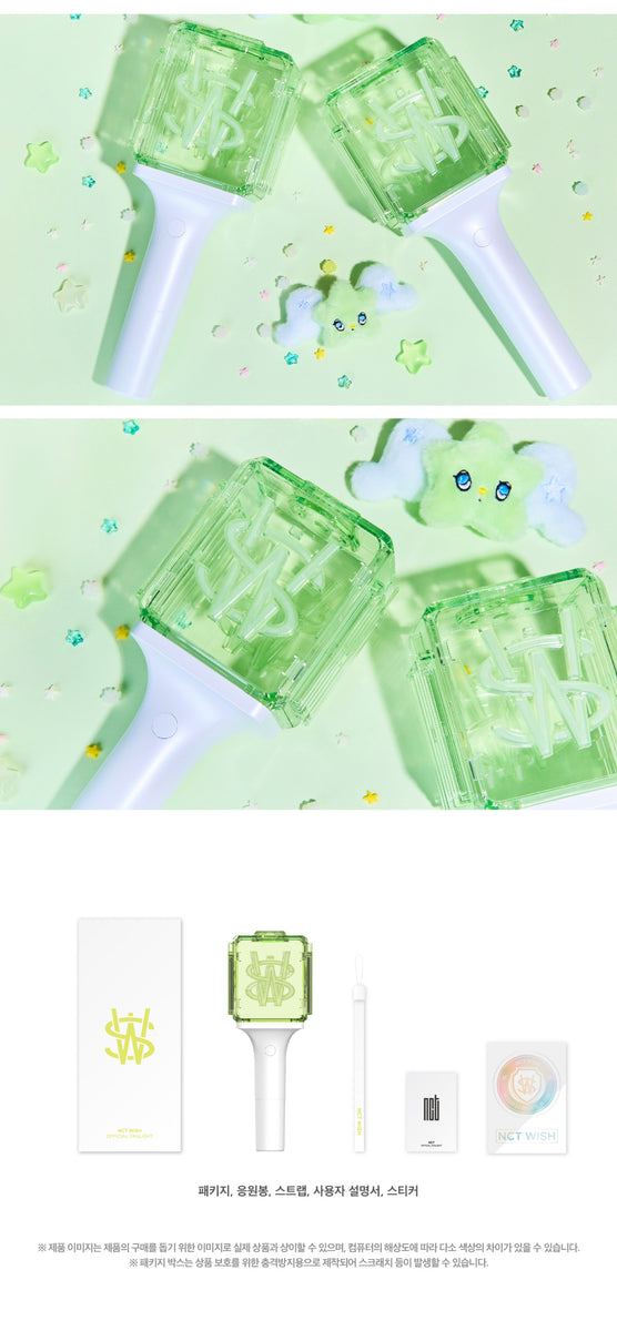 NCT WISH OFFICIAL LIGHT STICK FANLIGHT – KPOP MARKET
