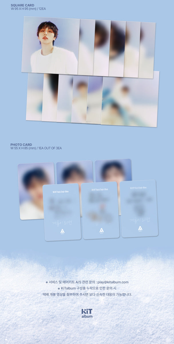 M.O.N.T MONT - Digital Single When Winter Comes Kit Album – KPOP MARKET