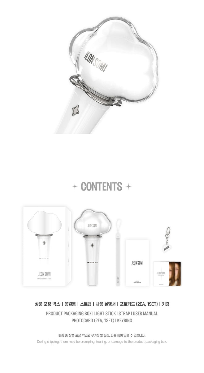 JEON SOMI - OFFICIAL LIGHT STICK – KPOP MARKET