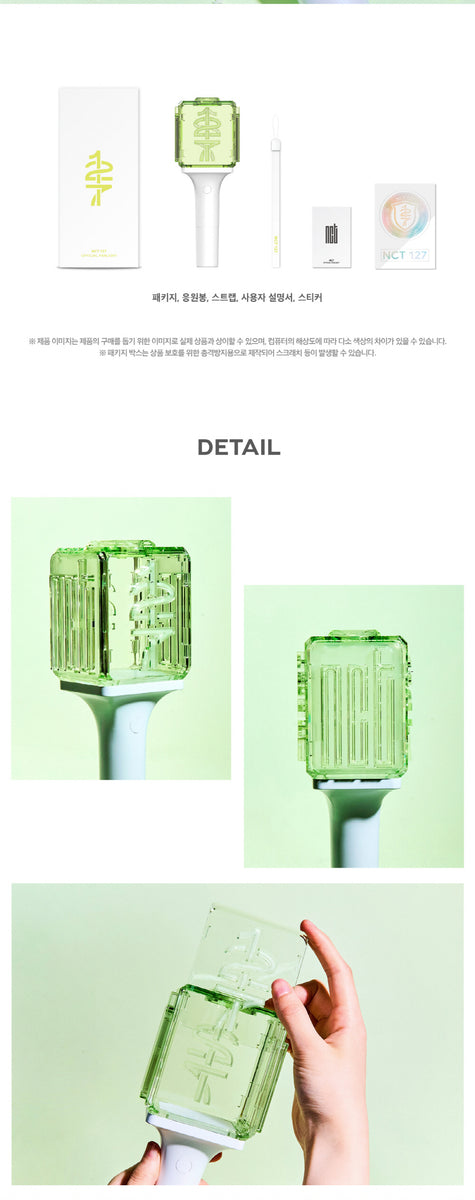 NCT 127 OFFICIAL LIGHT STICK FANLIGHT – KPOP MARKET