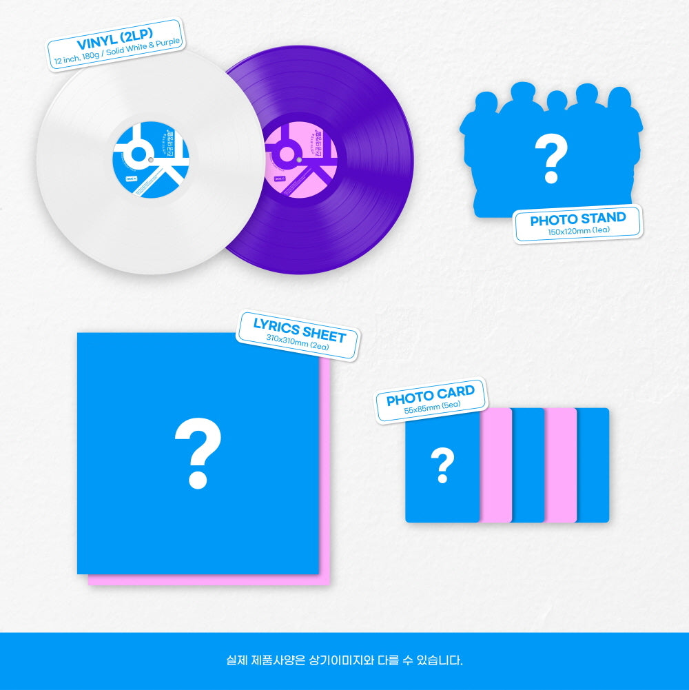 [PRE-ORDER] Resident Playbook (tvN Drama) OST [2LP] – KPOP MARKET