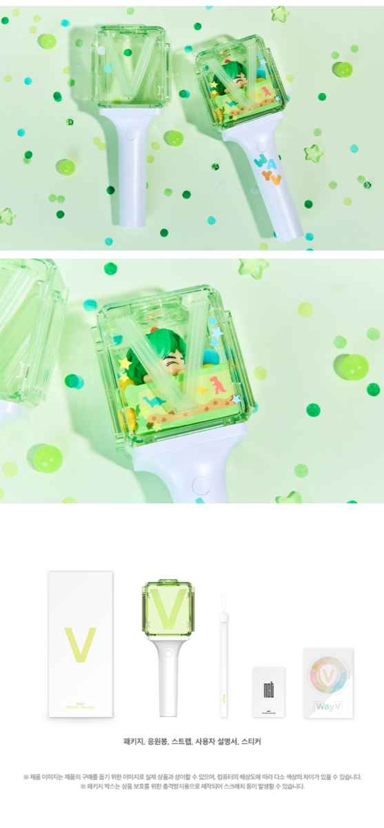 WayV Official Light Stick ver 2.0 – KPOP MARKET