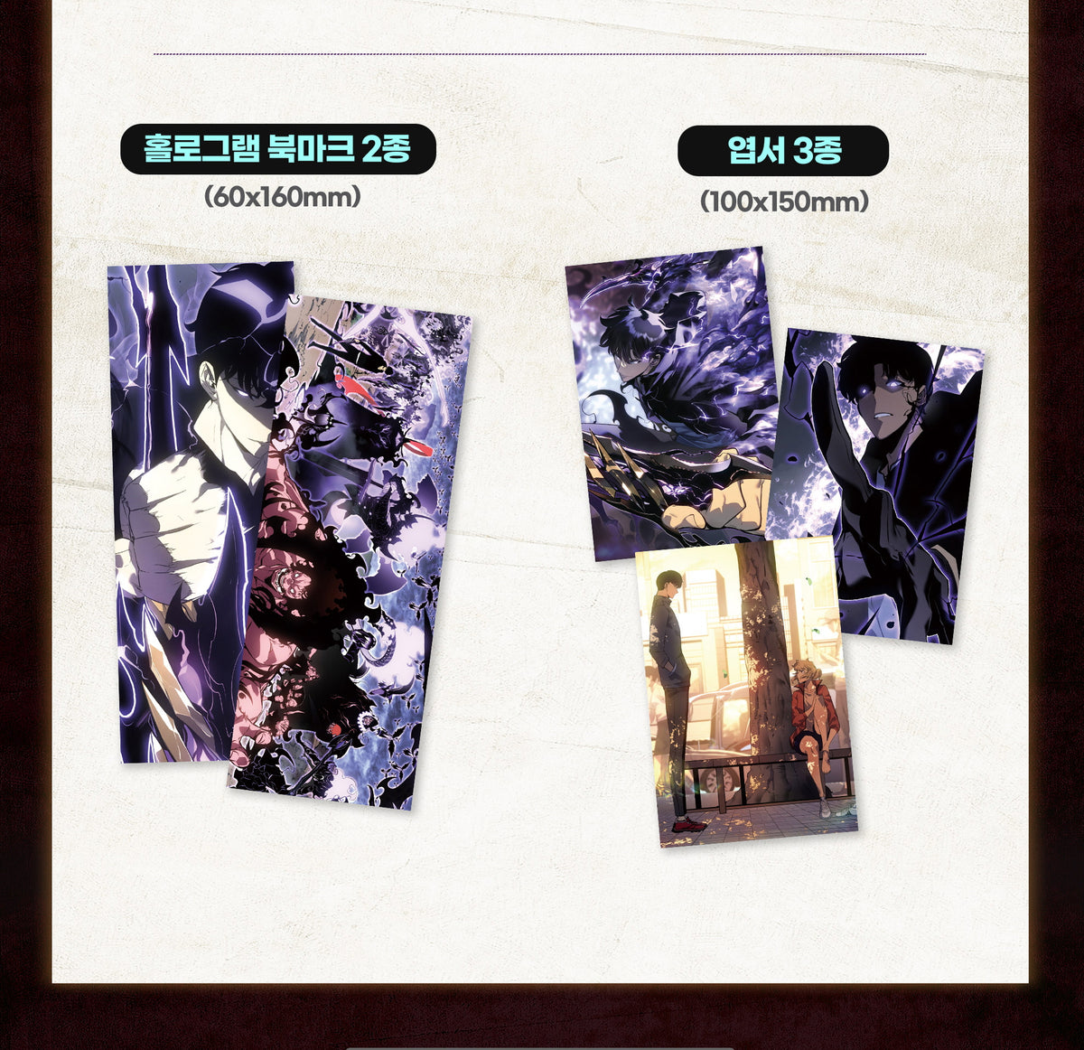 Solo Leveling 나 혼자만 레벨업 Vol.14 [LIMITED Edition] by Chugong Korean Com ...