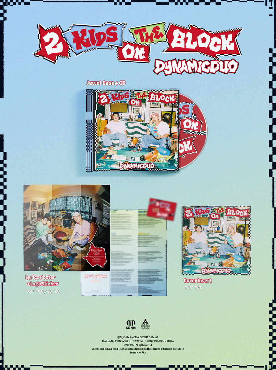 Dynamic duo - 2 Kids On The Block Album – KPOP MARKET