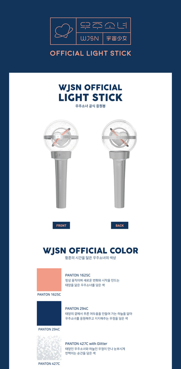 [Light Stick] WJSN Cosmic Girls - Official Light Stick Concert FANLIGH ...