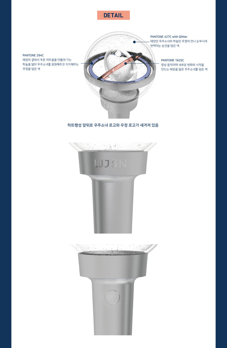 [Light Stick] WJSN Cosmic Girls - Official Light Stick Concert FANLIGH ...