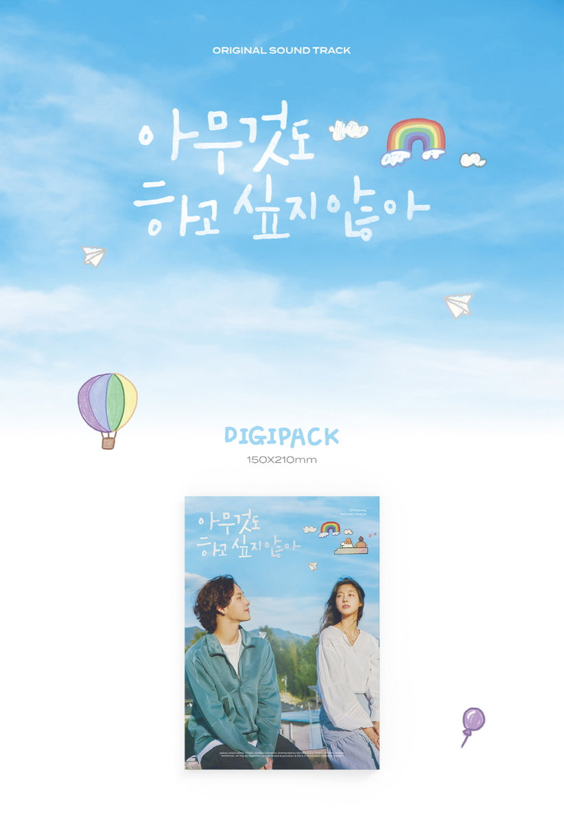 Summer Strike (ENA Drama) OST Album – KPOP MARKET