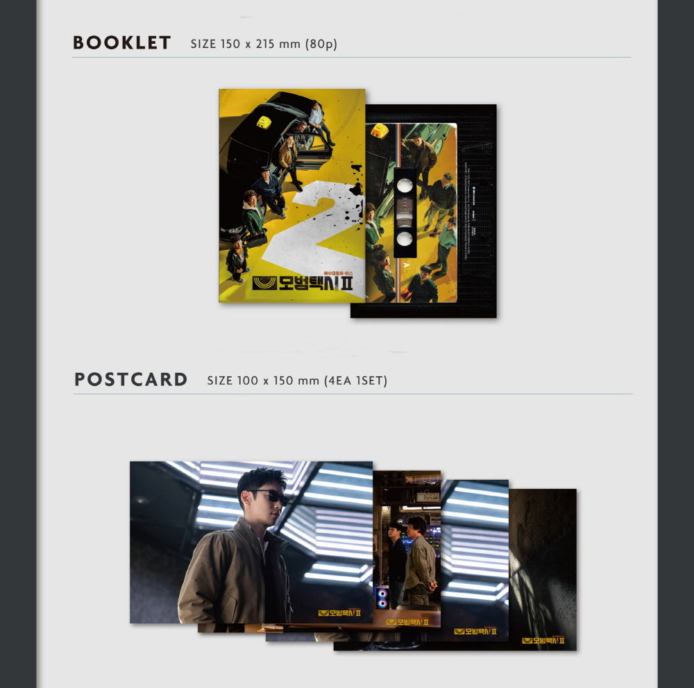 TAXI DRIVER 2 (SBS Drama) OST Album (2CD) – KPOP MARKET