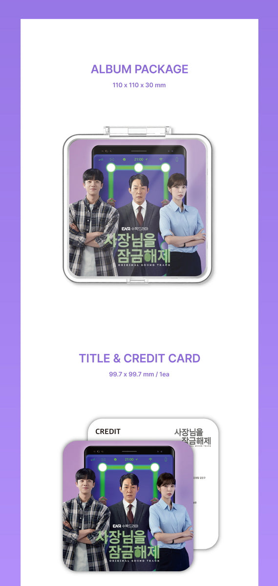 Unlock My Boss (ENA Drama) OST Album [KIHNO KIT] – KPOP MARKET