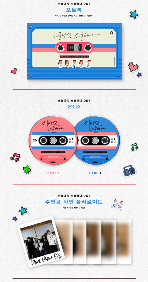 Twenty-Five Twenty-One Drama OST Album (2CD) – KPOP MARKET